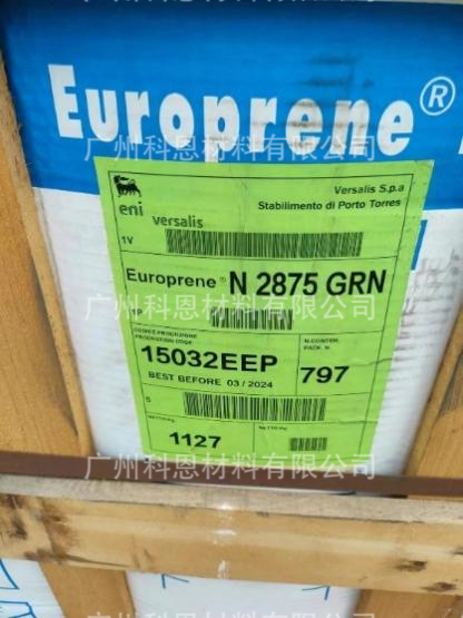 EUROPRENE N GRN系列-广州科恩材料有限公司官网